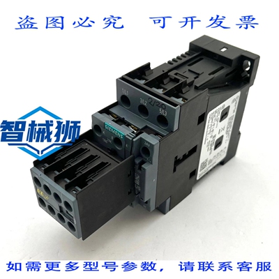 原装供应 SIRIUS 3RT2025-1BB44 E03 线路接触器+3RH2911-1HA11 E