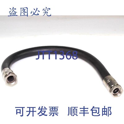 原装供应应用 3240-00107 CND ASSY 24'' 氯丁橡胶 JKT 1-20 UNEF