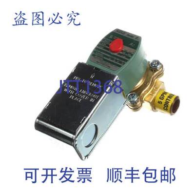 现货供应Salvajor AS82085 OEM 1/2英寸电磁阀 208V 5GPM 水控