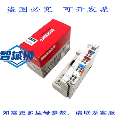 原装供应 BECKHOFF BK5151 CANOPEN 总线耦合器 24V 直流 - OPV-