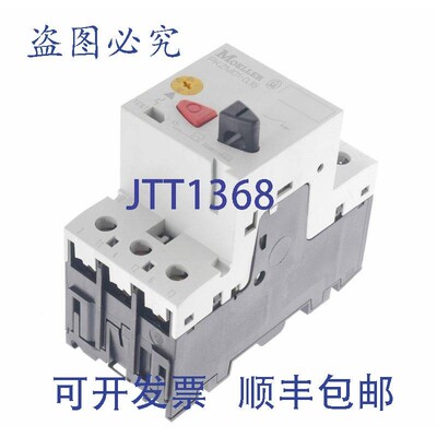 原装供应MOELLER PKZM01-0,16 PKZM01016 0.1-0.16A 断路器