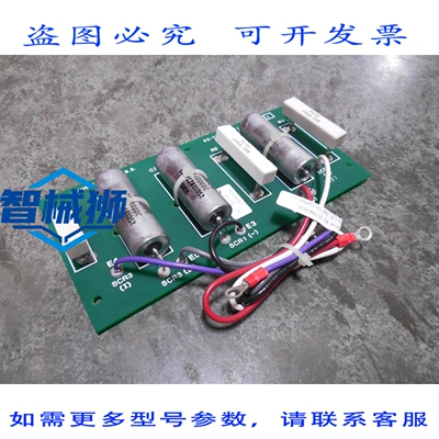 原装供应 LIEBERT 02-786497-01 缓冲器SSAssembly REV.EP/LI