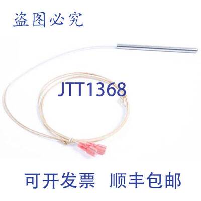 现货供应RTD 500 OHM T1648 探头， Blodgett 30857