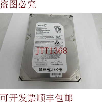 原装供应希捷 ST3250620NS 250GB 7200RPM SATA 3Gbps 16MB 3.5英