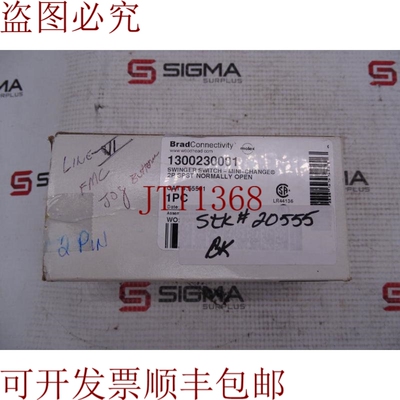 原装供应帽子 MOLEX 55501