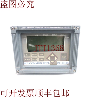 原装供应Foxboro 870ITCR-AXCNZ 电导率发射器 0-2us/cm 12.5-42v