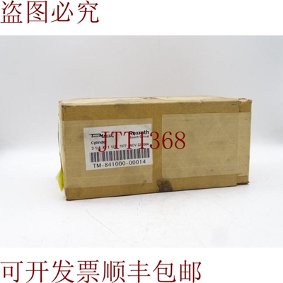 原装供应五月力士乐气动战士TM-841000-00014