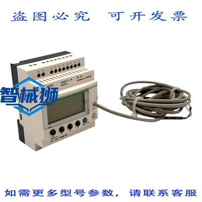 原装供应 ZELIO SR2 B121BD 逻辑继电器 24VDC