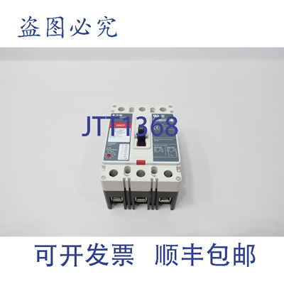 现货供应进口 HMCP100R3C 塑壳断路器 600V 3极 250V 直流 100A