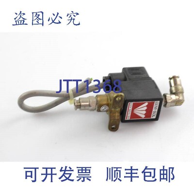 原装供应2 件装 M-SOL 电磁 220V 50HZ 8W