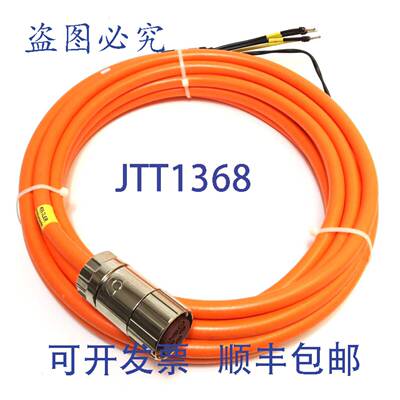 原装供应Kistler 18011433 E48408 电源线 电源线 AWM 21223 80°