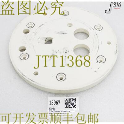 供应13967应用材料绝缘器300毫米HDPCVD0200-00374
