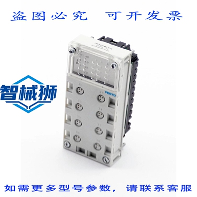 原装供应 CPX-8DE 195750 输入模块+CPX-AB-8-M8-3PIN 分配块