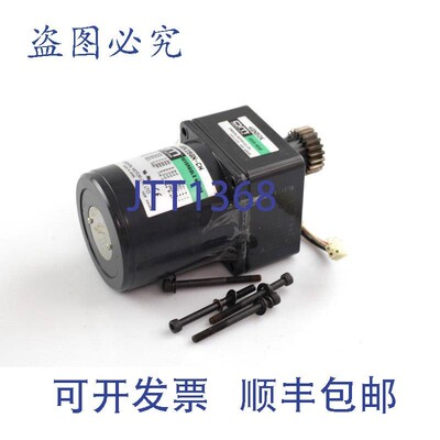原装供应东方马达 4RK25GN-CW 磁力制动电机减速机 4GN50K