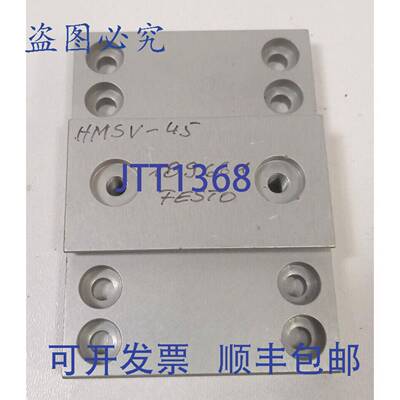 原装供应HMSV-45 适配器 189661 HMSV45