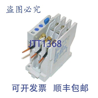 原装供应Cutler-Hammer 替换电机过载块型号 C306DN3B