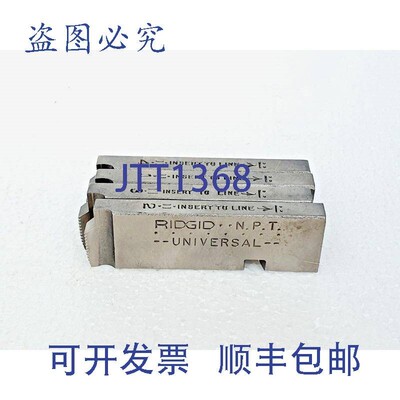 原装供应RIDGID 47760 Moules De Tuyau 1/4