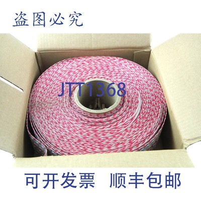 原装供应Belden 9V28064 扁平电缆 28AWG 32PR UNSHLD 100 英尺 3