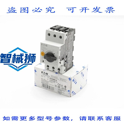 原装供应 进口 PKZM0-4 XTPR004BC1NL 2.5.4.0A 断路器 - -
