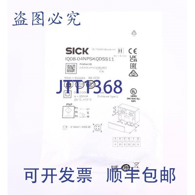 原装供应SICK IQ08-04NPSKQDSS11 1081463!!