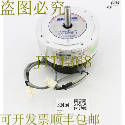 供应33454 KOLLMORN SERVODISC 地铁铂系列型号 U12D-B 00D1