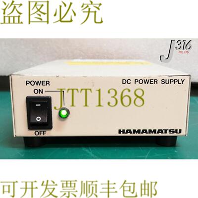 供应14281 汉马图直流电源 PS24-41