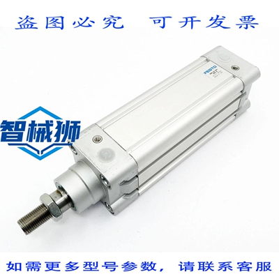 原装供应 DNC-50-100-PPV-A 163373 PMAX.12BAR 气瓶 -