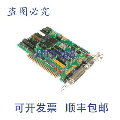 原装供应WYSE  990205 双串行/并行电路板