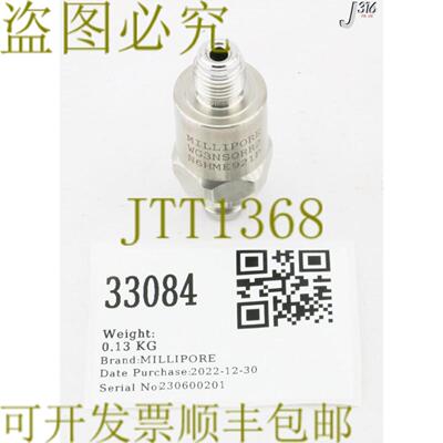 供应33084 MILLIPORE WAFERGARD 在线气体过滤器 WG3NS0R2