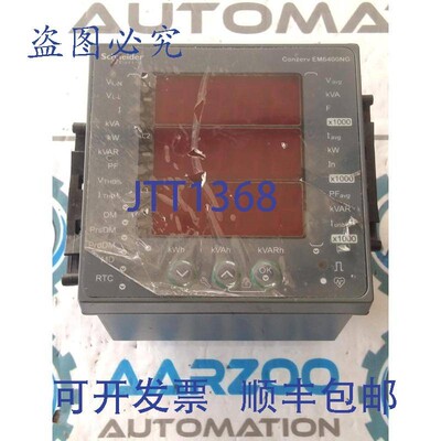 原装供应METSEEM6400NGPOCL5Conzerv Em6400电能表不含盒