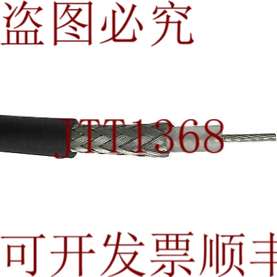 原装供应RG-58C/U Siva RF 50 Ohm MIL-C-17G 长度电容：1米