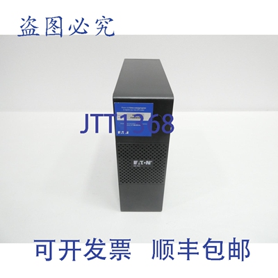 现货供应5S700G 9207-53084-00P 塔式 700VA 220-240V 电