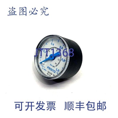 原装供应MAP-40-1-1/8-EN 精密压力表 161126