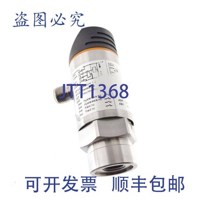 原装供应IFM PN2028压力传感器