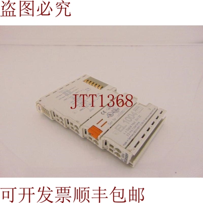 原装供应安装倍福 EL1004