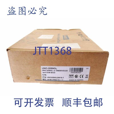 原装供应研华 UNO-2059GL UNO2059GL!新的 !
