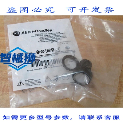 原装供应 ALLEN BRADLEY 800FP-LF7 白色纽扣 800FPLF7（6 个装）