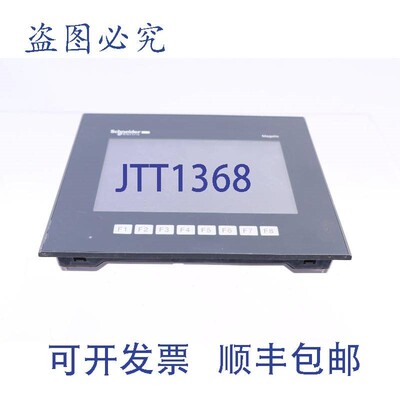 原装供应HMIGTO3510 WVGA-TFT !不!
