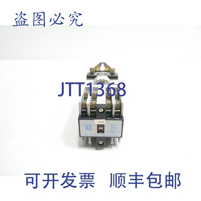 现货供应8501XUD080 辅助继电器 125V-DC