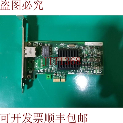 原装供应可以使用Intel PRO/1000 PT EXPI9300PTBLK