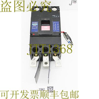 供应33862 三菱3极无保险丝插座300A 600V NF400-CS