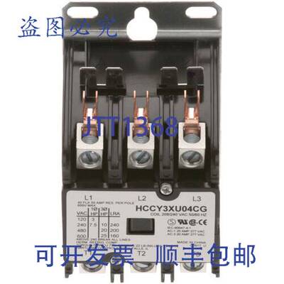 原装供应接触器 3P 40/50A 208/240V 411497-C7 Vulcan Hart VUL