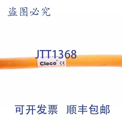 原装供应CLECO KABEL HIGHFLEX 961104-005 DGD 961104005 0,5M!!