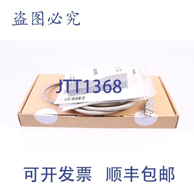 原装供应LENZE E94AZCUS USB适配器