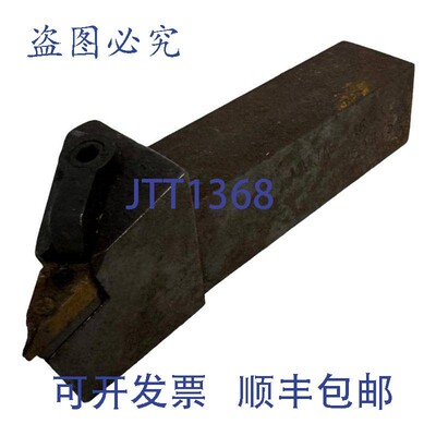 原装供应Carboloy MVJNR-16-3C 车床 1 英寸 815