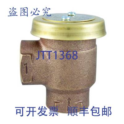 原装供应Cash Acme V-101 3/4 英寸真空断路器 17384-00001LF NP