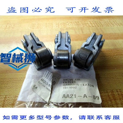 原装供应 CUTLER HAMMER 1014002 气阀滚轮附件 03345（3 个装）