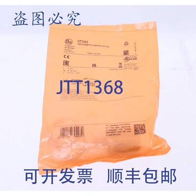 原装供应IFM IIT243 IIB3015BBPKG/AM/V4A/US-104!!