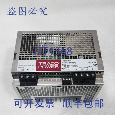 现货供应TRACO POWER TSP 600-124EX 工业电源 24VDC 25A