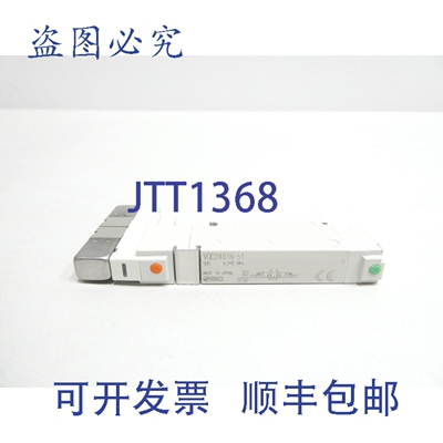 现货供应 VQC2401N-51 气动电磁阀 24V直流 0.7MPa